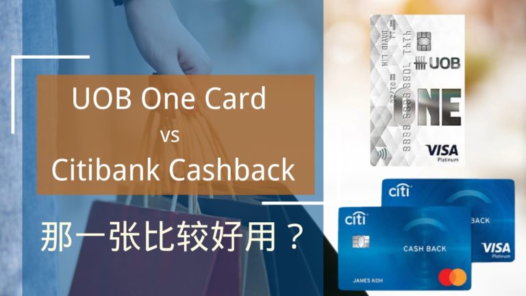 HSBC MPower Platinum Credit Card-i Cashback好用吗？高达8% cashback!