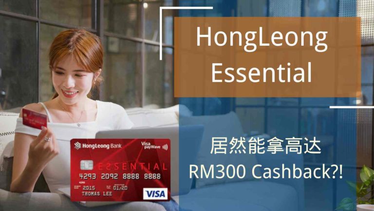 RHB Shell Visa 信用卡，高达RM100的Cashback！ - 17creditcard