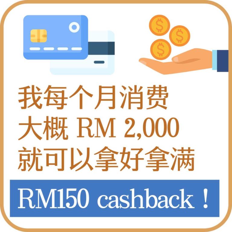 AEON信用卡比比看！评价到底那一张最值得？最好用？ - 17creditcard