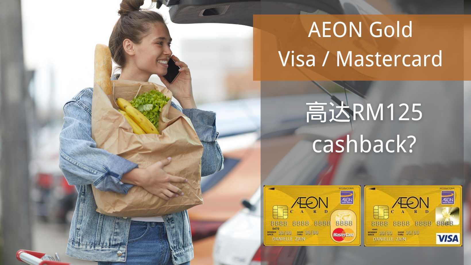 AEON Gold Visa / Mastercard 信用卡高达8%Cashback?
