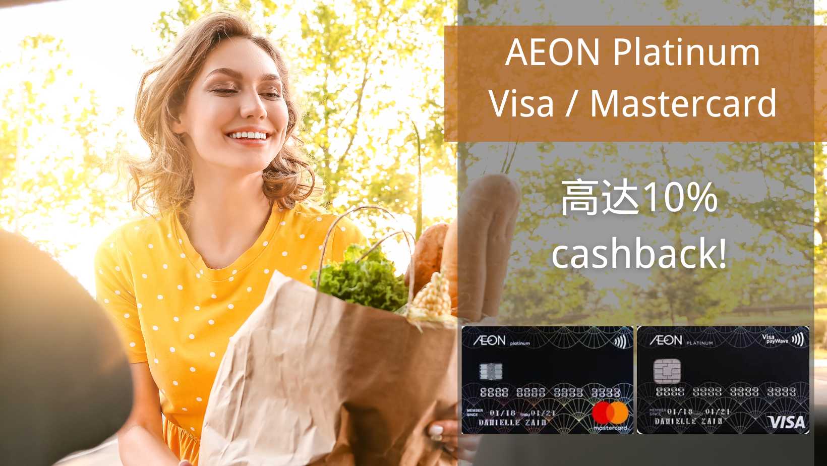 AEON Platinum Visa/Mastercard 信用卡，高达10%Cashback? - 17creditcard